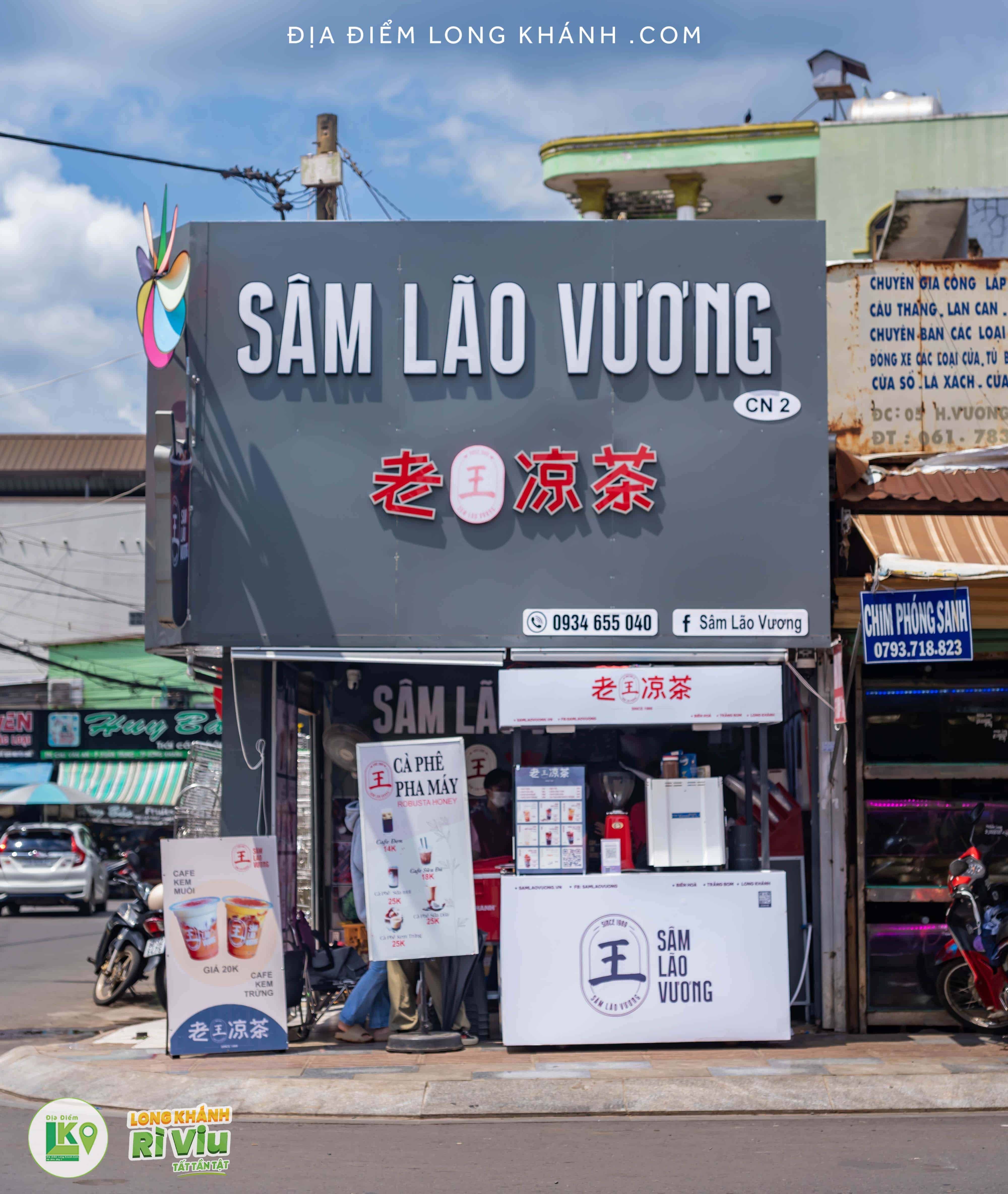 Sâm Lão Vương - Sâm bổ dưỡng ở phường Xuân Trung, Long Khánh | Địa Điểm Long Khánh